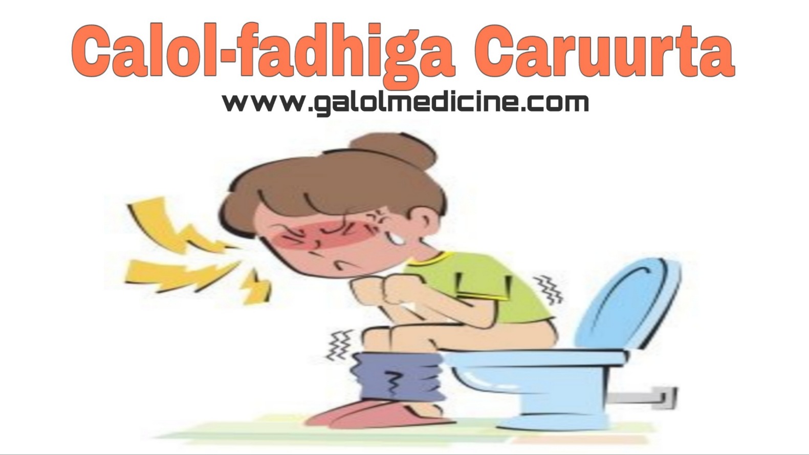 Caruurta Suulka Nuuga - Siden ugu joojiya? | Galolmedicine